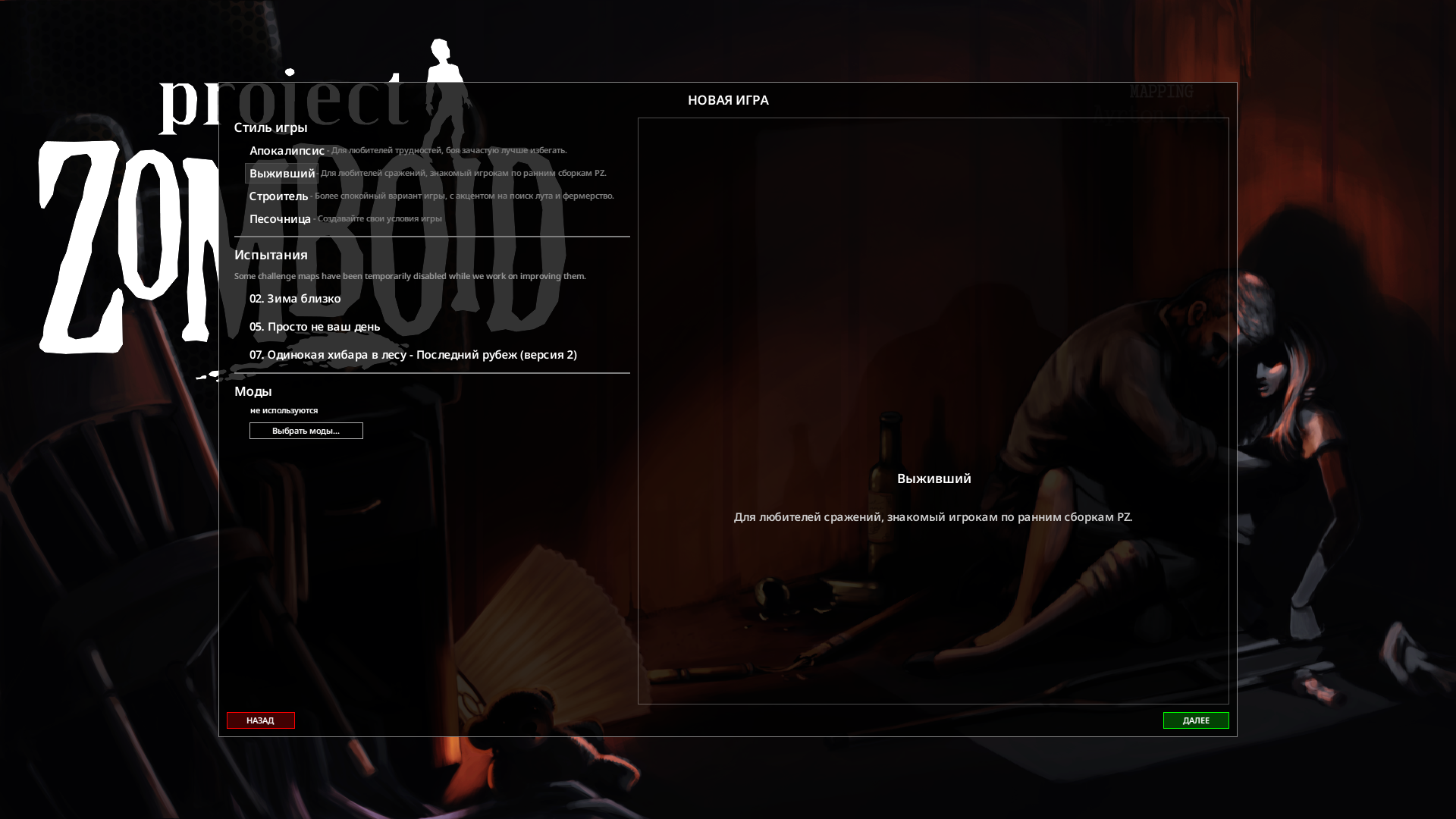 Pixels on the screen - PZ Support - The Indie Stone Forums
