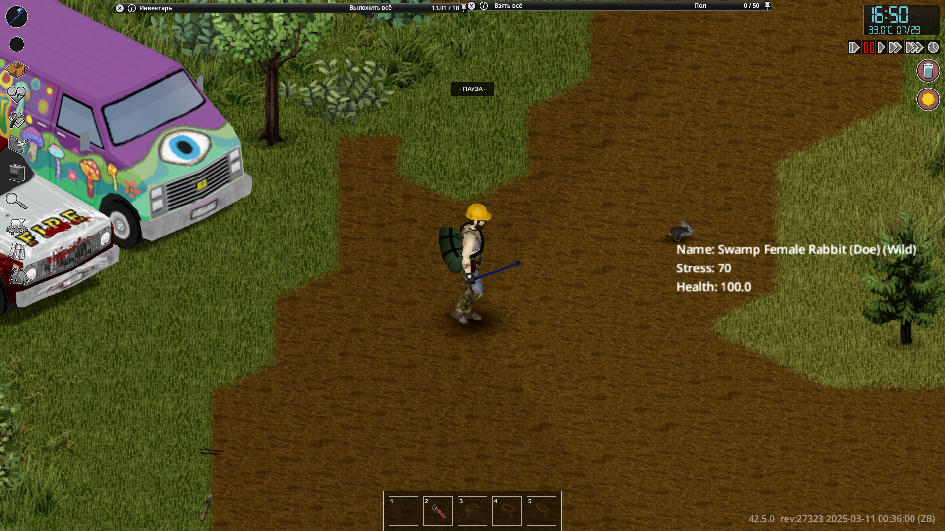 [42.5.0] [rev:27323] Live rabbit skeleton - Bug Reports - The Indie ...